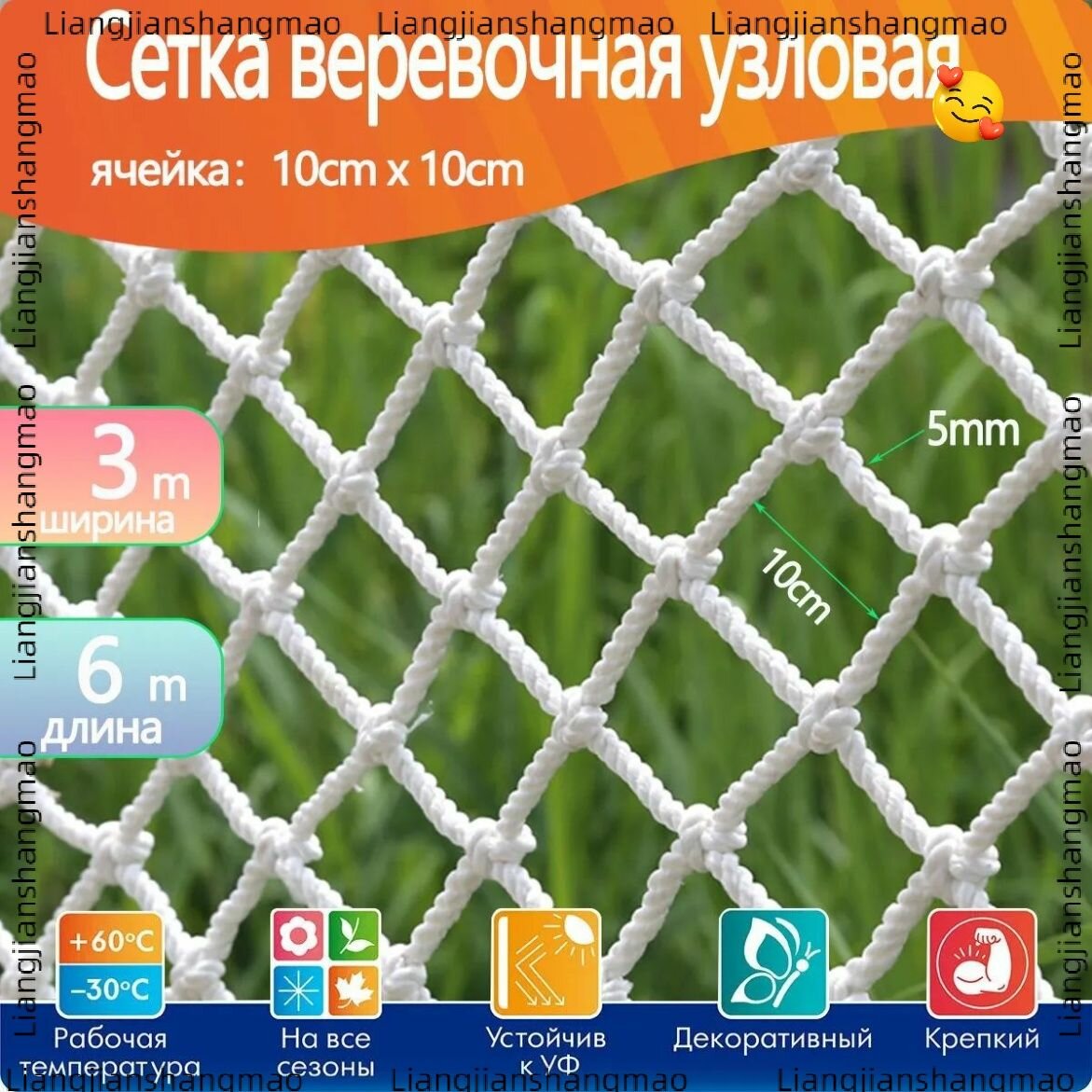 Эксклюзивная защитная сетка спортивная 3x6 метров узлового плетения заградительная