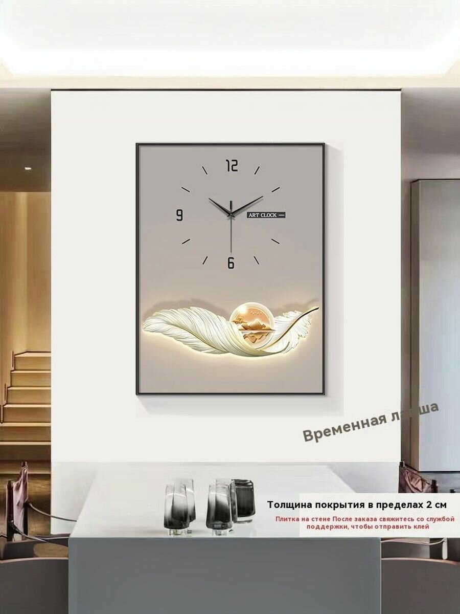 Декоративная картина-часы для электросчетчика 50x60 см Бесшумный механизм Влагостойкое покрытие Монтаж без сверления