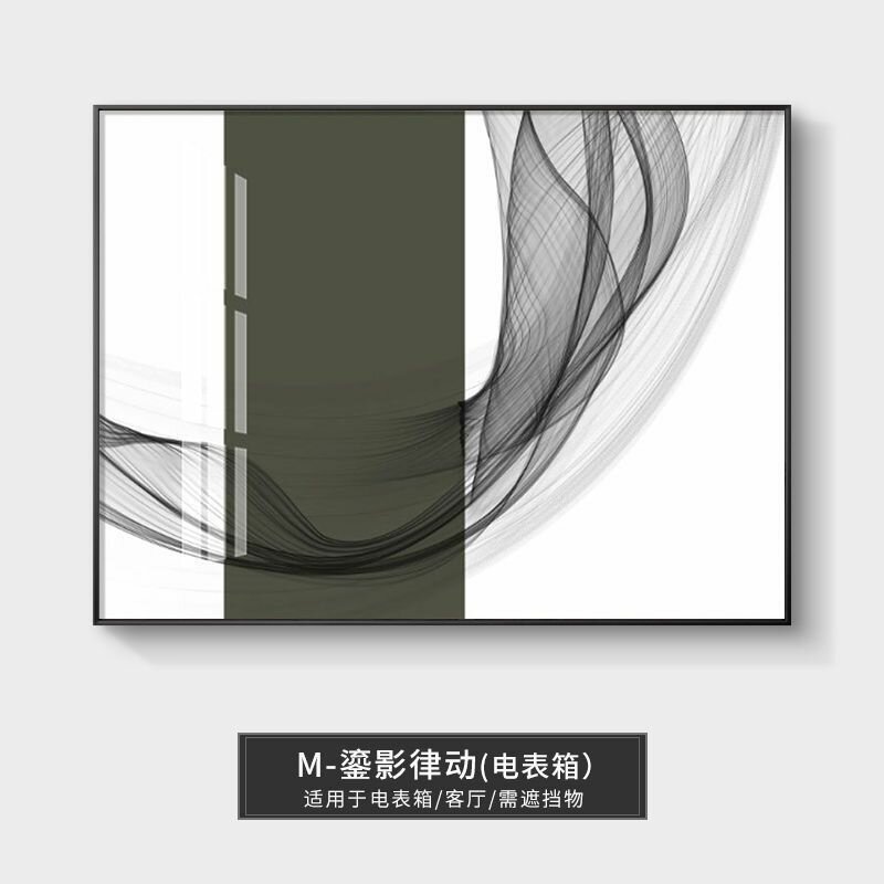 Современная защитная панель для электрощита 40x50 см Алюминиевая рама