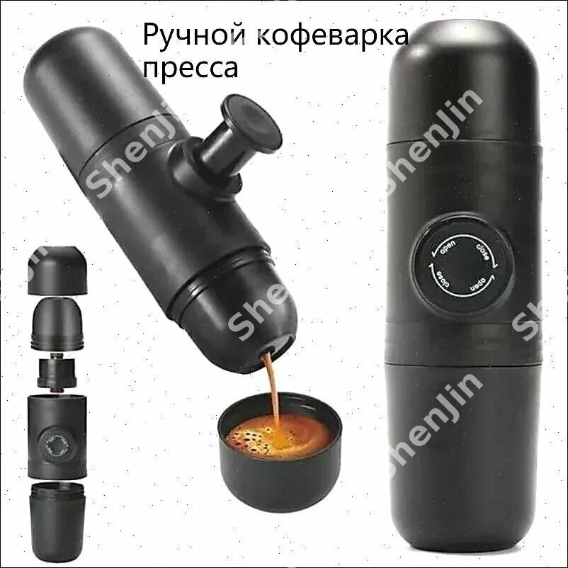 Кофеварка портативная машина эспрессо, черный матовый
