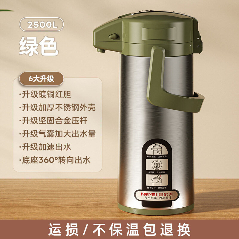 Немецкий красный желчный пресс-тип изолированный чайник, домашний чайник давления, большой объем, термос из нержавеющей стали, портативный оптовый