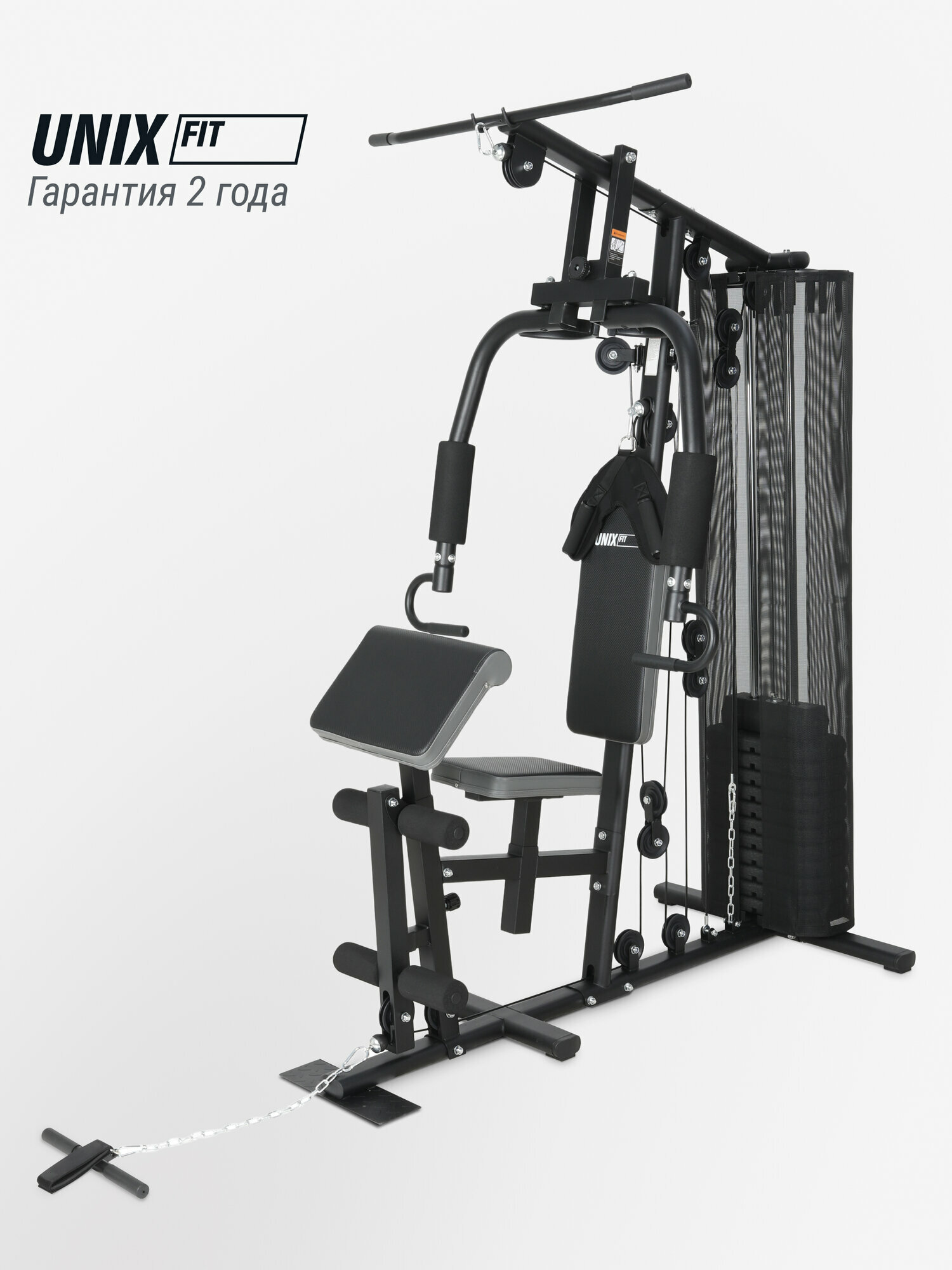 Силовой комплекс UNIX Fit BLOCK 70 MAX, для домашних тренировок, многофункциональный UNIXFIT