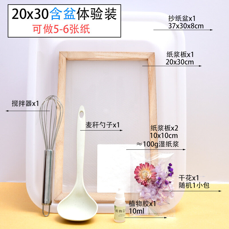Набор материалов для традиционного изготовления бумаги, детский DIY, ручная работа, переработанная бумага из цветов и травы, натуральная бумага из цветов и травы