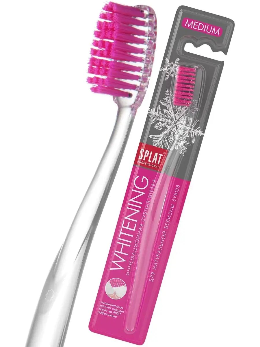 Зубная щётка SPLAT Professional WHITENING MEDIUM средняя жесткость, розовая