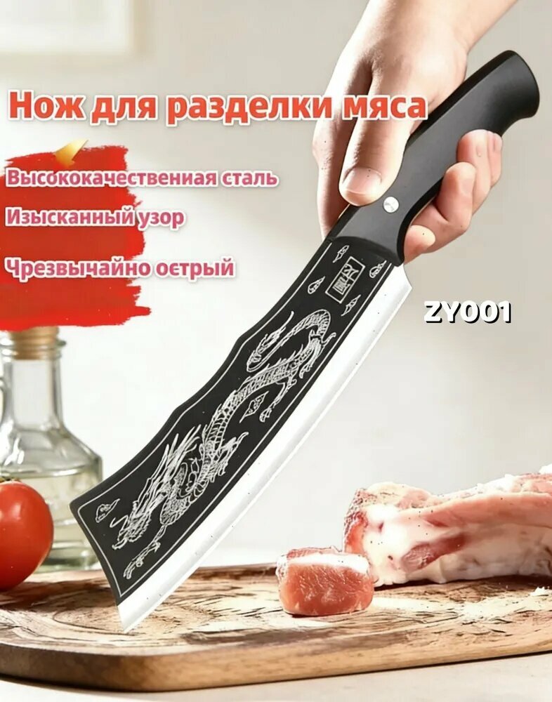 Нож для масла 1 предм. черный