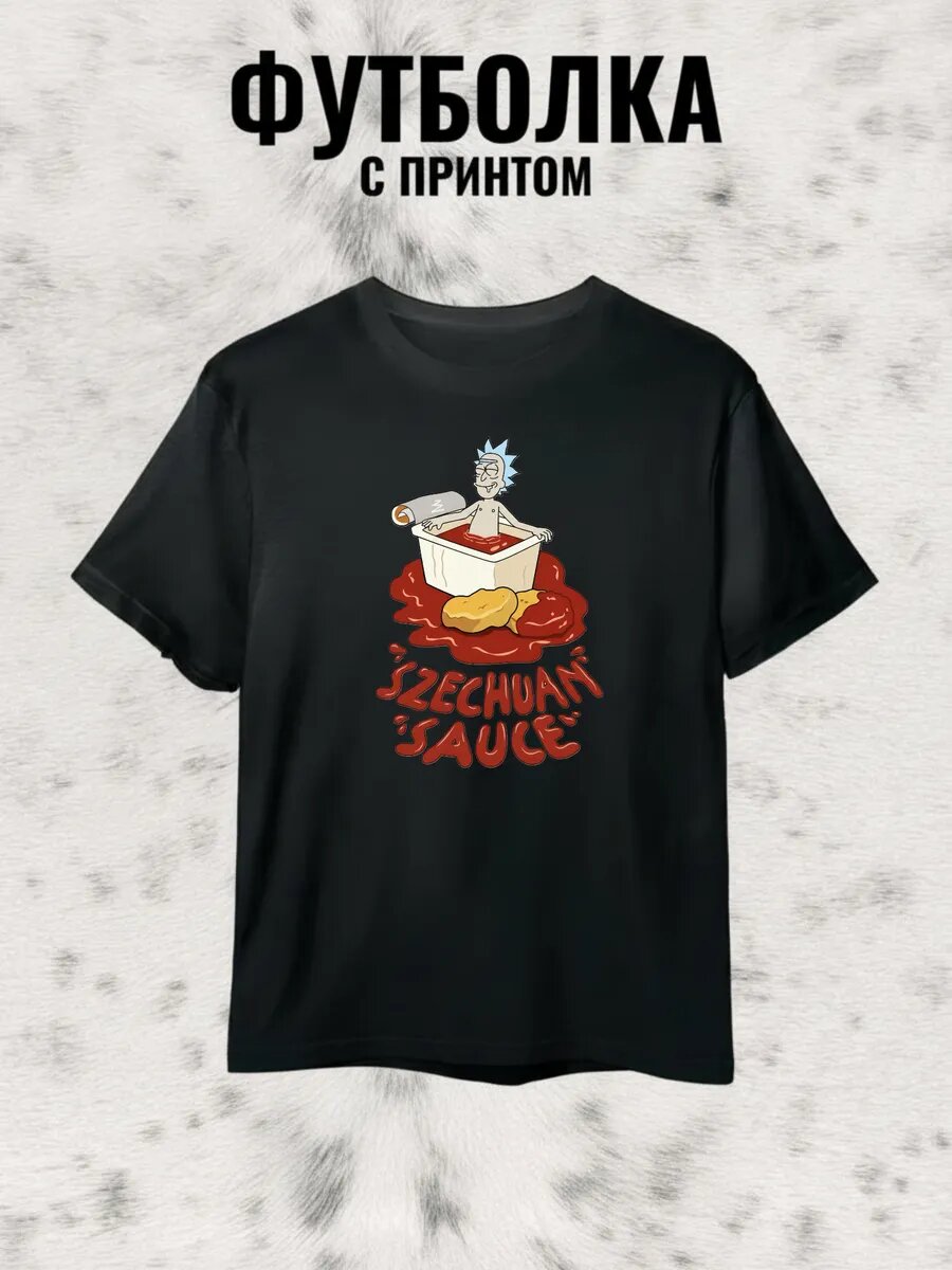 Футболка спортивная