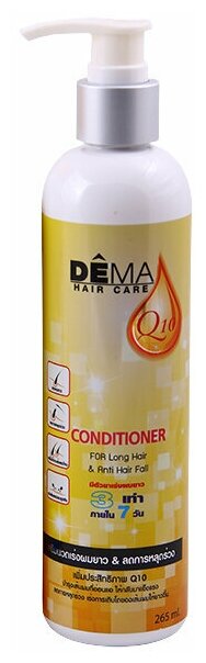 Кондиционер для роста волос против выпадения DEMA Hair Care Conditioner Long Hair & Anti Hair Fall