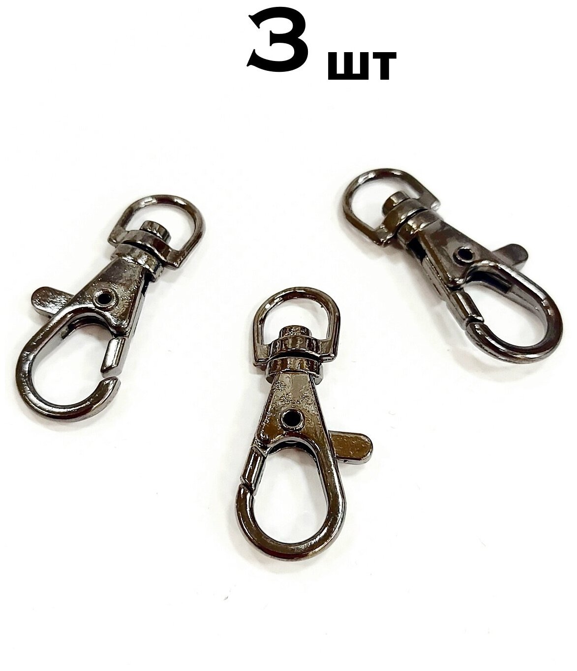 Карабин для рукоделия набор 3 шт / черный / 4 см