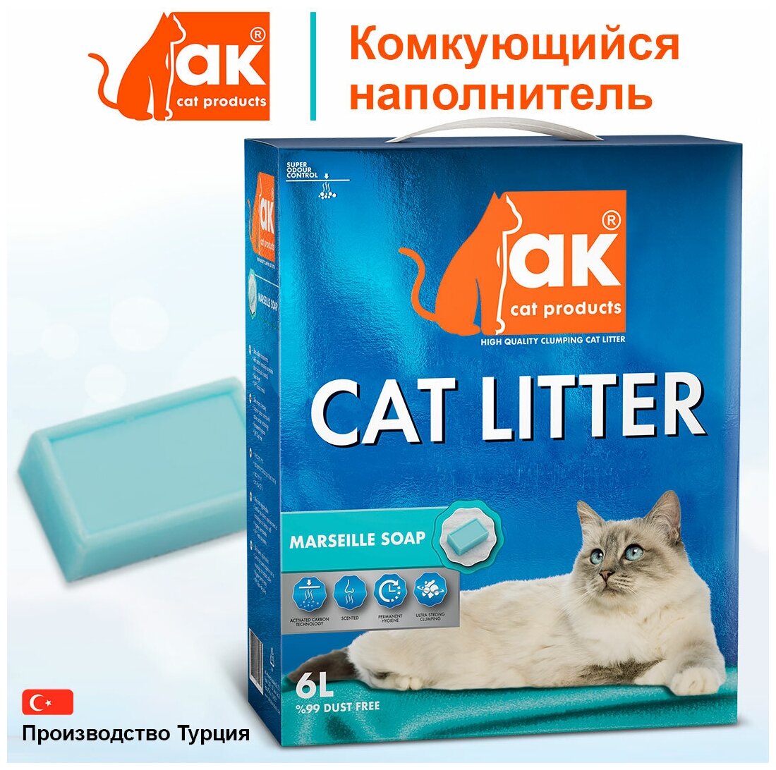 Комкующийся наполнитель для кошачьего туалета AK Cat бентонитовый Марсельское мыло 5,5 кг/ 6 л