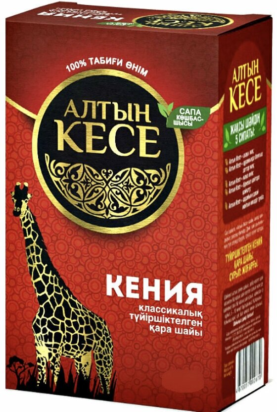 Кенийский гранулированный черный чай Алтын Кесе, 250 гр