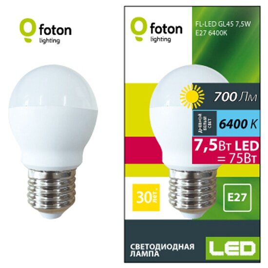 Светодиодная лампа Foton Lighting FL-LED GL45 7.5W E27 6400К 220V 700Лм 45*80мм