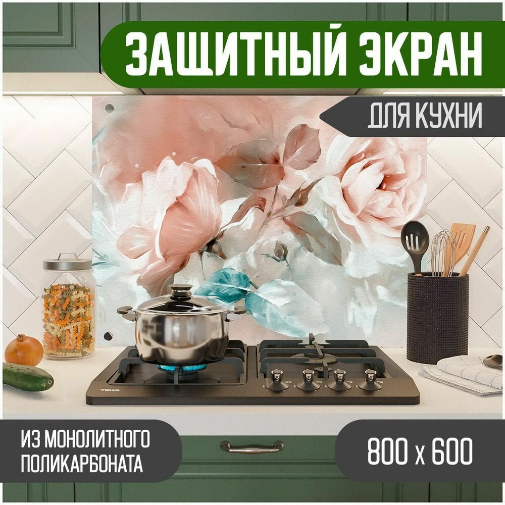 Защитный экран из акрилового стекла (поликарбонат) на кухонный фартук в зону мойки и плиты с фотопечатью. Панель на стену с рисунком Цветы 800 х 600 х 3 мм, 800-071