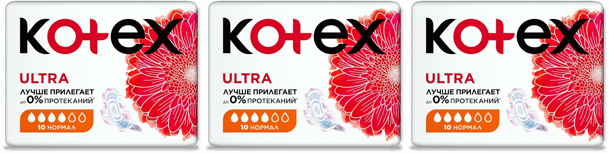 Kotex Прокладки гигиенические Ultra Normal, 10 шт/уп, 3 уп