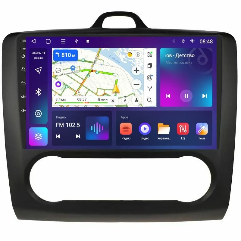 Магнитола CRS-300 M150S Форд Фокус 2 с климатом (черная рамка) Ford Focus 2 - Android 13 - Память 2+32Gb - IPS - DSP - Кулер