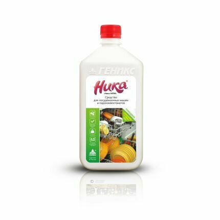 1шт. Ника-МПМ средство для посудомоечных машин 1 л (флакон с крышкой)
