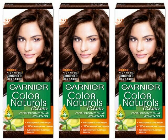 Garnier Color Naturals крем-краска для волос №3.23 Темный шоколад 3 штуки в упаковке