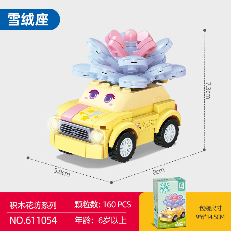 Senbao Ретро бытовая техника мясистый телефон телевизор фонограф сборочная Модель Детская мелкая частица собранные