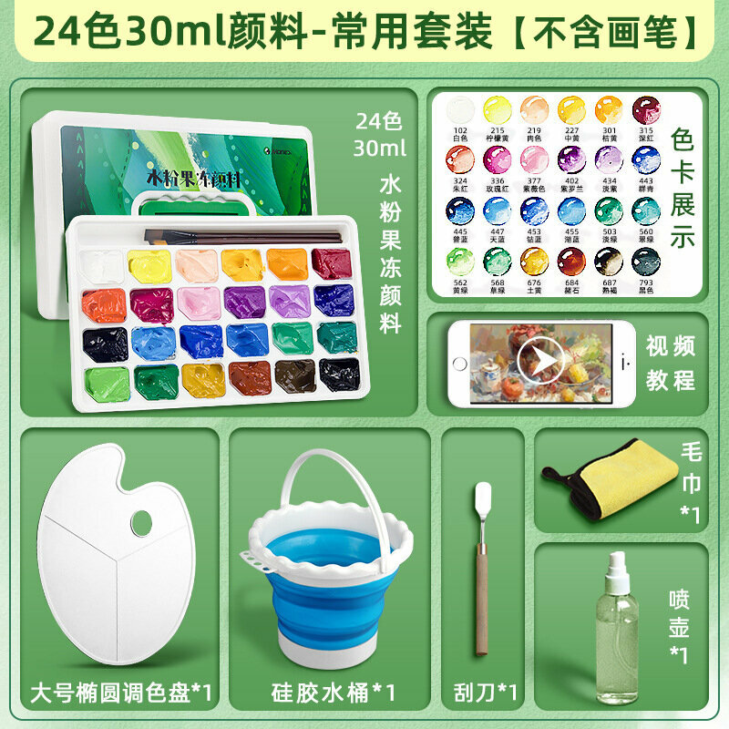 Гуашь Marley 24/36 цветов, желейная, продажа