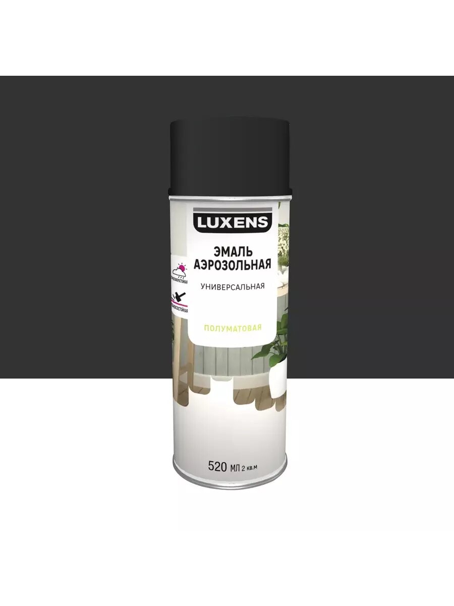 Эмаль аэрозольная декоративная сатинированная ,520 мл