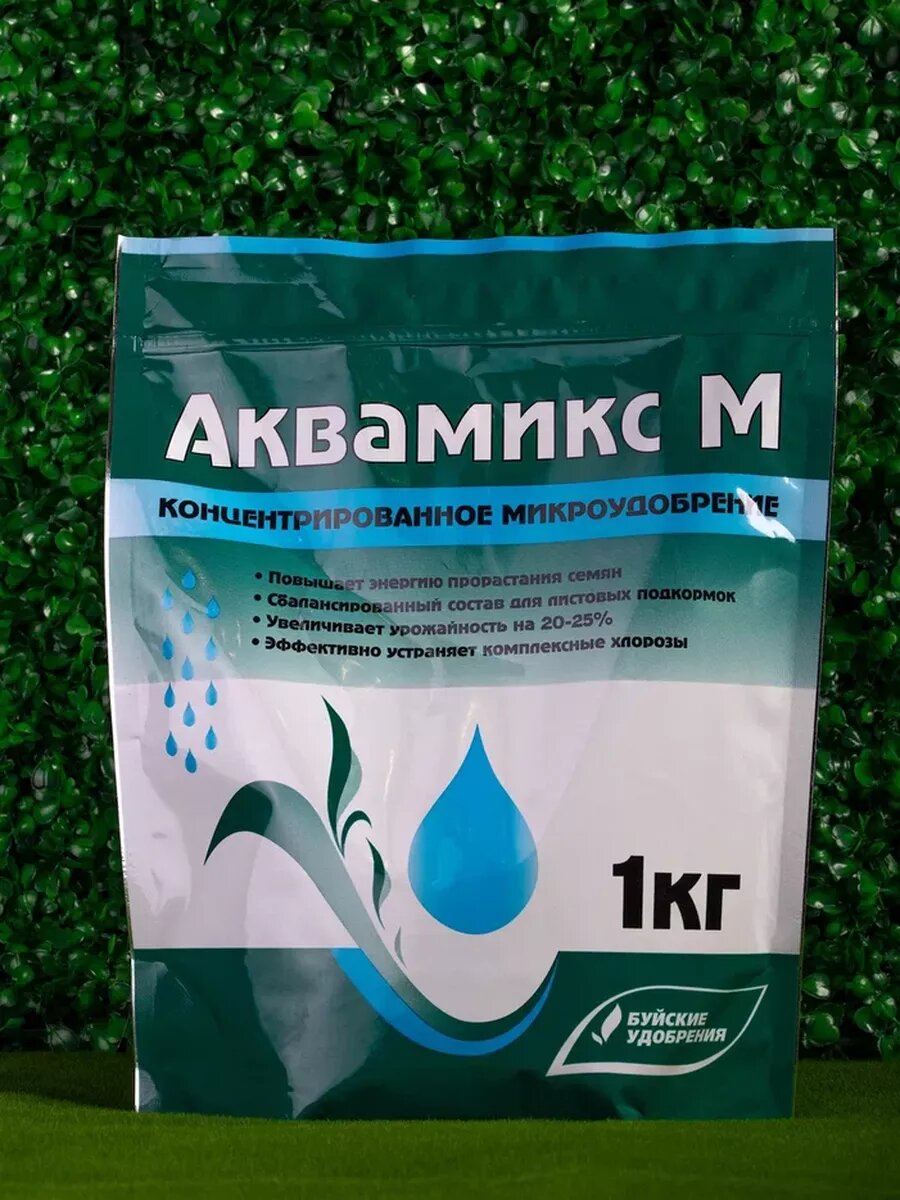 Аквамикс М 1 кг комплексное микроудобрение