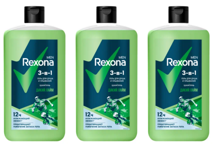 Гель для душа умывания и шампунь Rexona men, 3 в 1, Дикий лайм, 750 мл, 3 шт