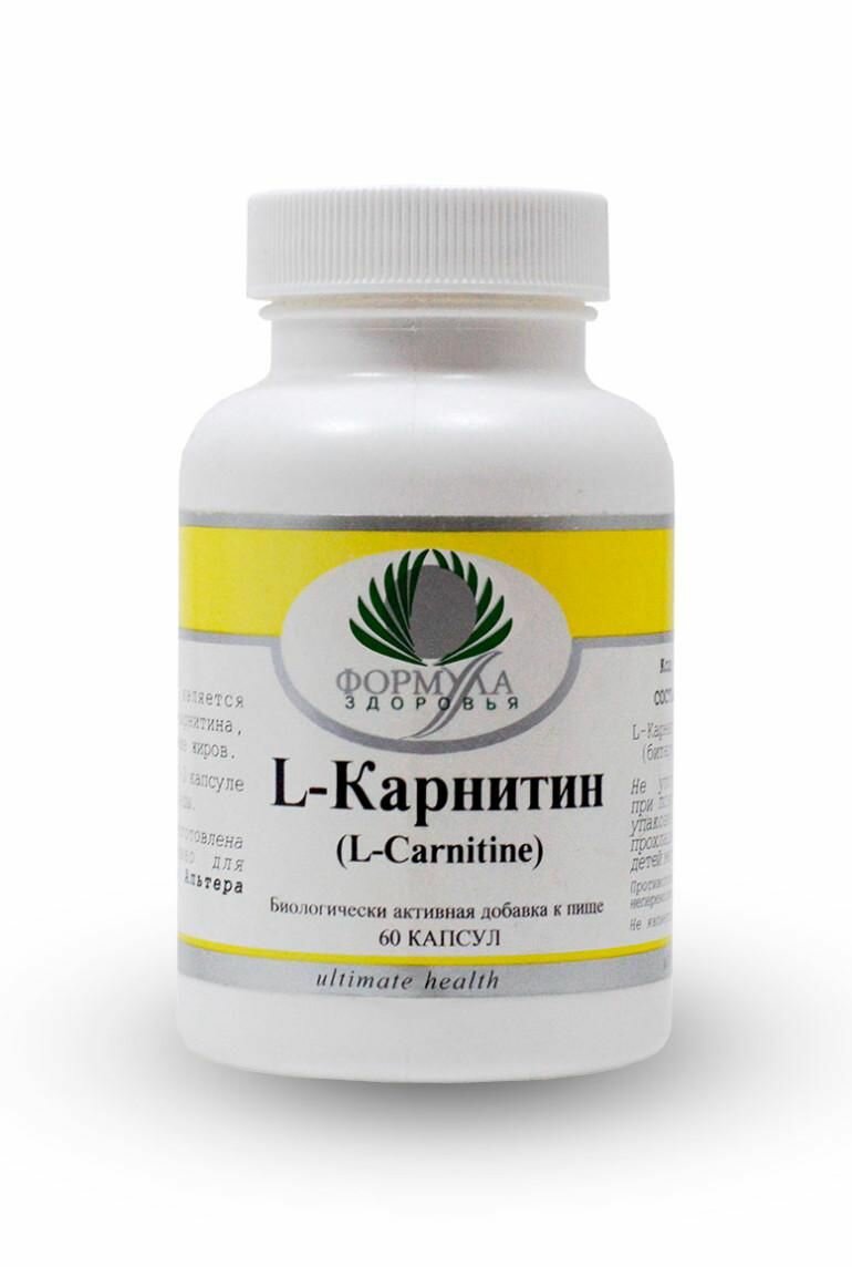 L-Карнитин 60 капс. по 550 мг