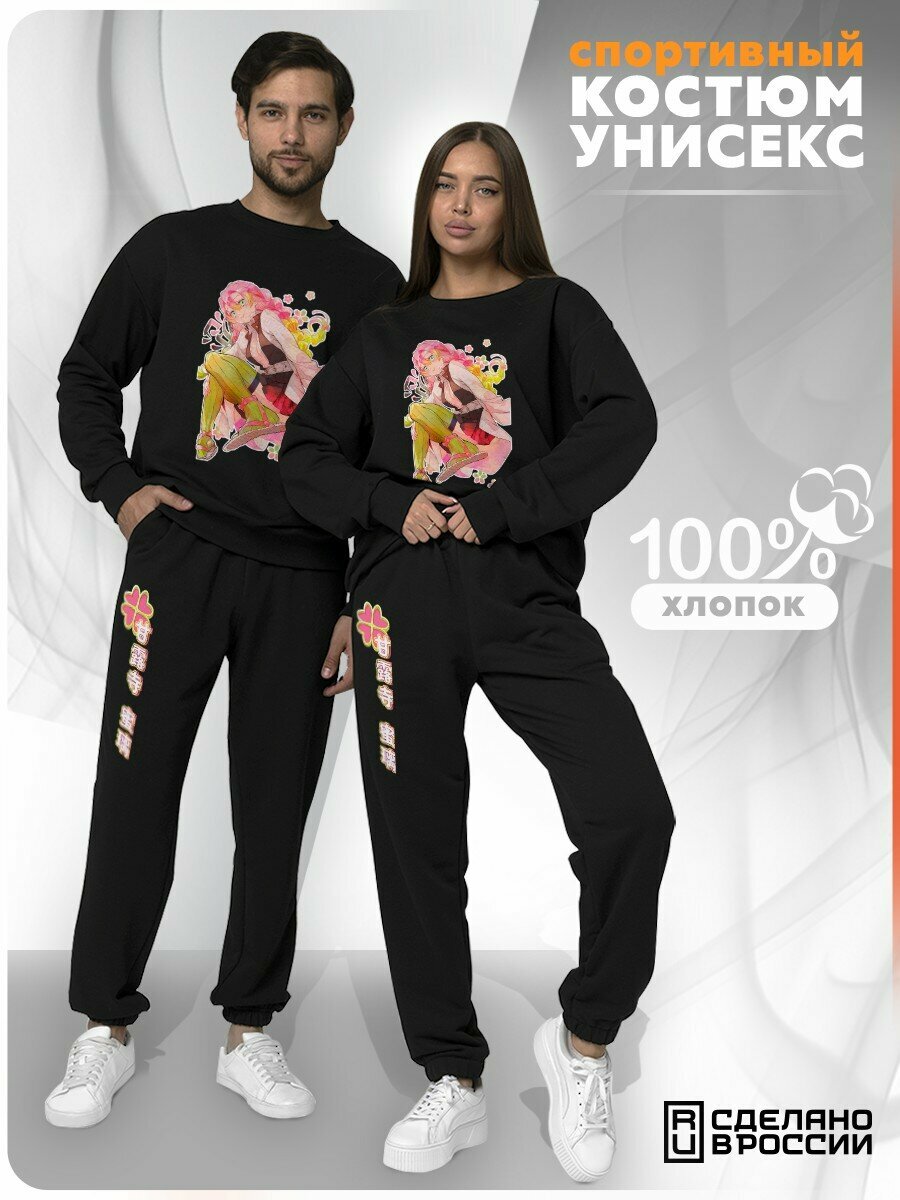 Комплект одежды