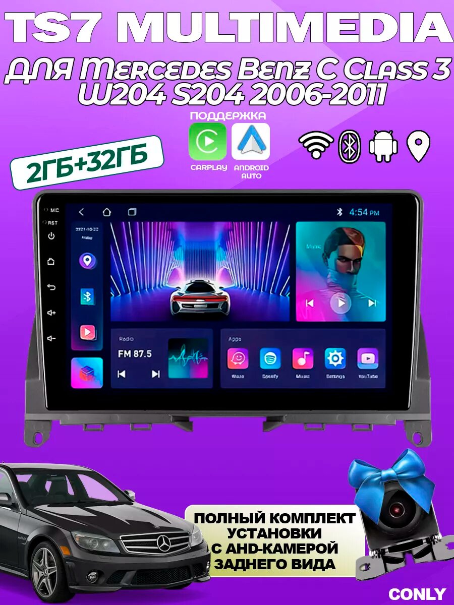 Магнитола для Mercedes-Benz C-Class 3 W204 S204 TS7 Bluetooth, FM/AM, GPS, Сенсорная
