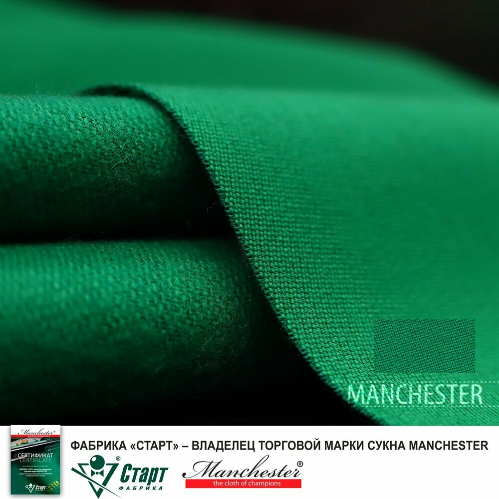 Nonbrend Сукно "Manchester 70 Yellow green competition" ш2.0м Зеленый