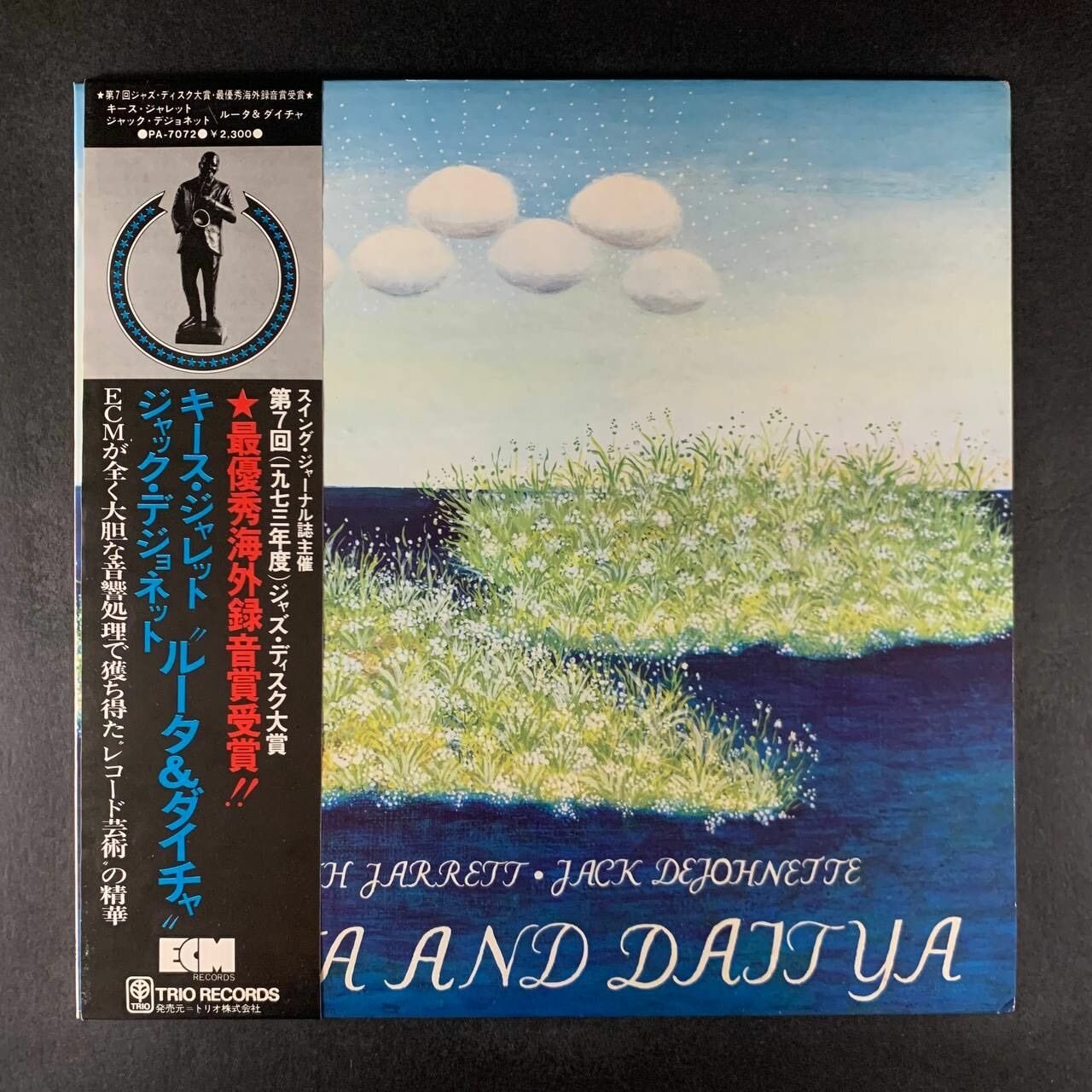 Keith Jarrett, Jack DeJohnette - Ruta And Daitya (Виниловая пластинка)