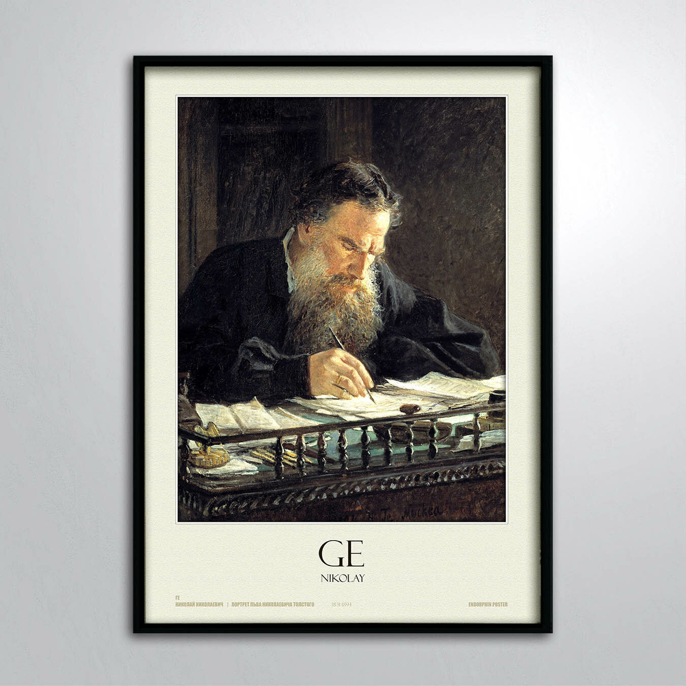 Постер без рамы/Репродукция Картины Ге Николай Портрет писателя Льва Николаевича Толстого