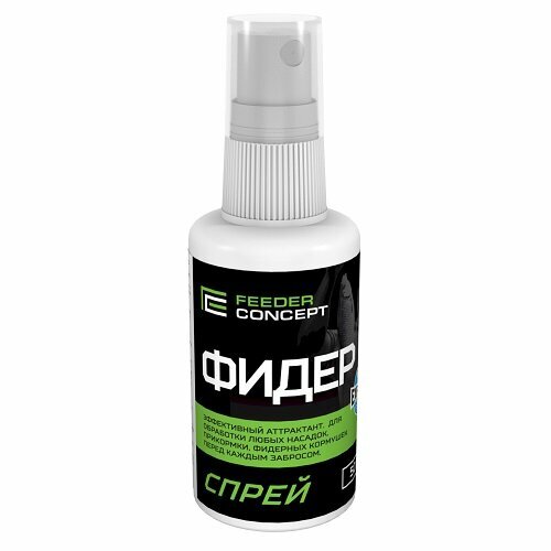 Спрей Feeder Concept Фидер 0.050Л