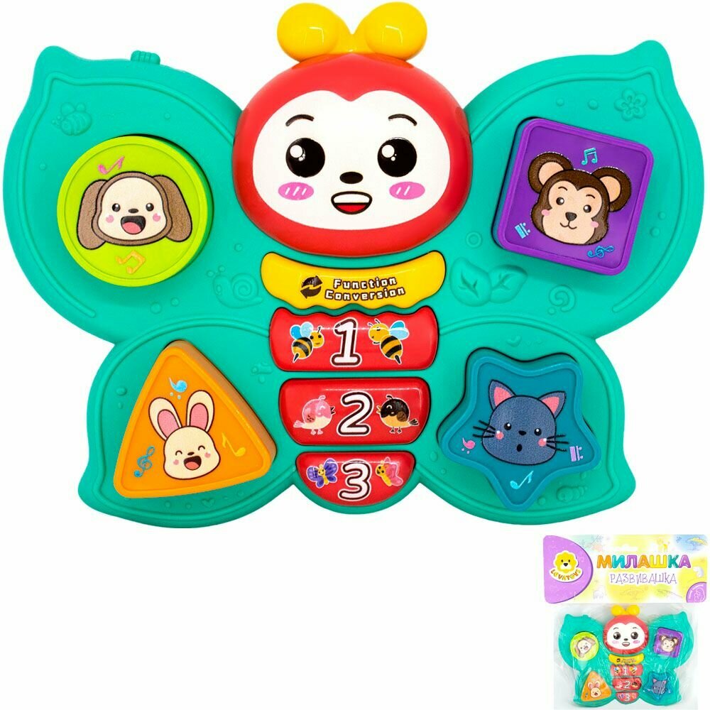 Детская игрушка "Бабочка" со звуковыми и световыми эффектами, развивающий сортер с кнопками, учим фигуры и животных, красный