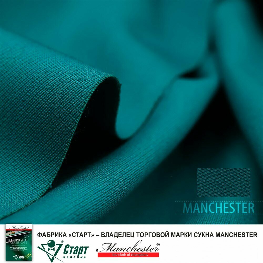 Nonbrend Сукно "Manchester 60 Blue green" ш1,95м Зеленый