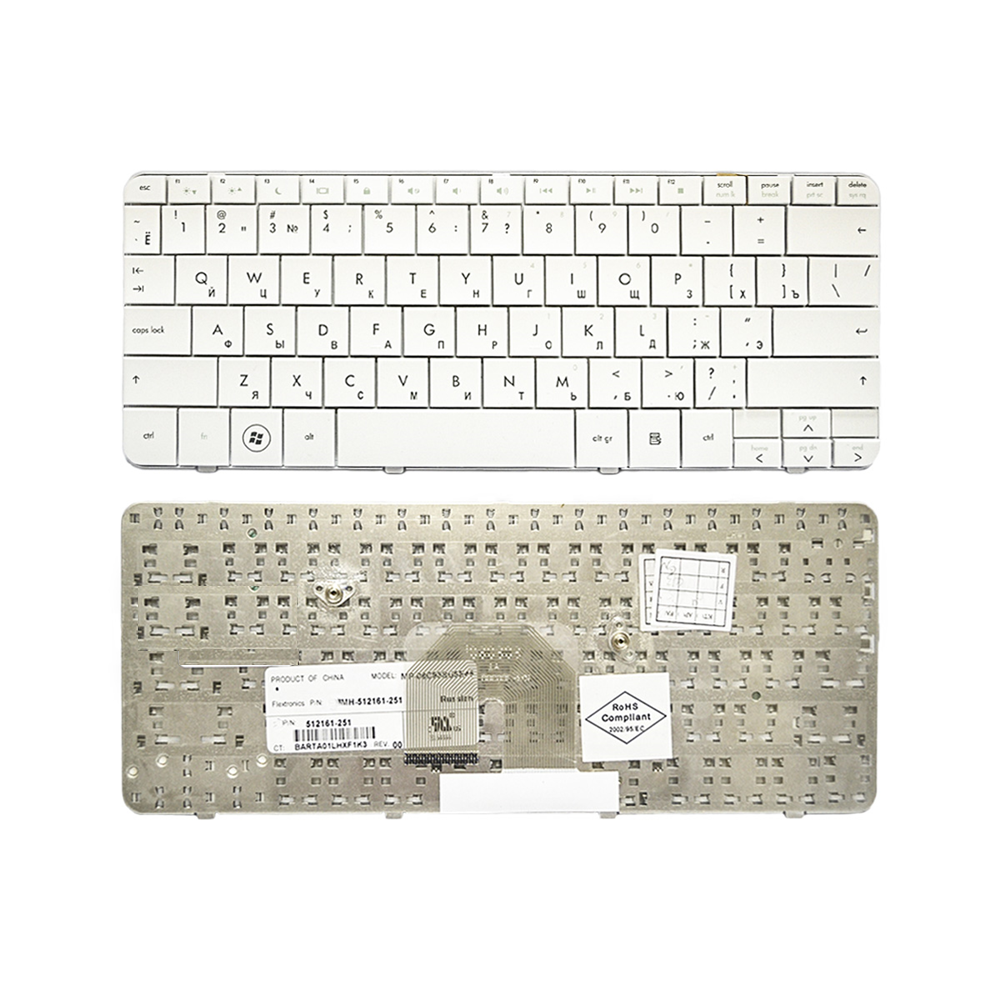 Клавиатура для ноутбука HP Pavilion DV2-1000, DV2-1100, DV2-1200 белая