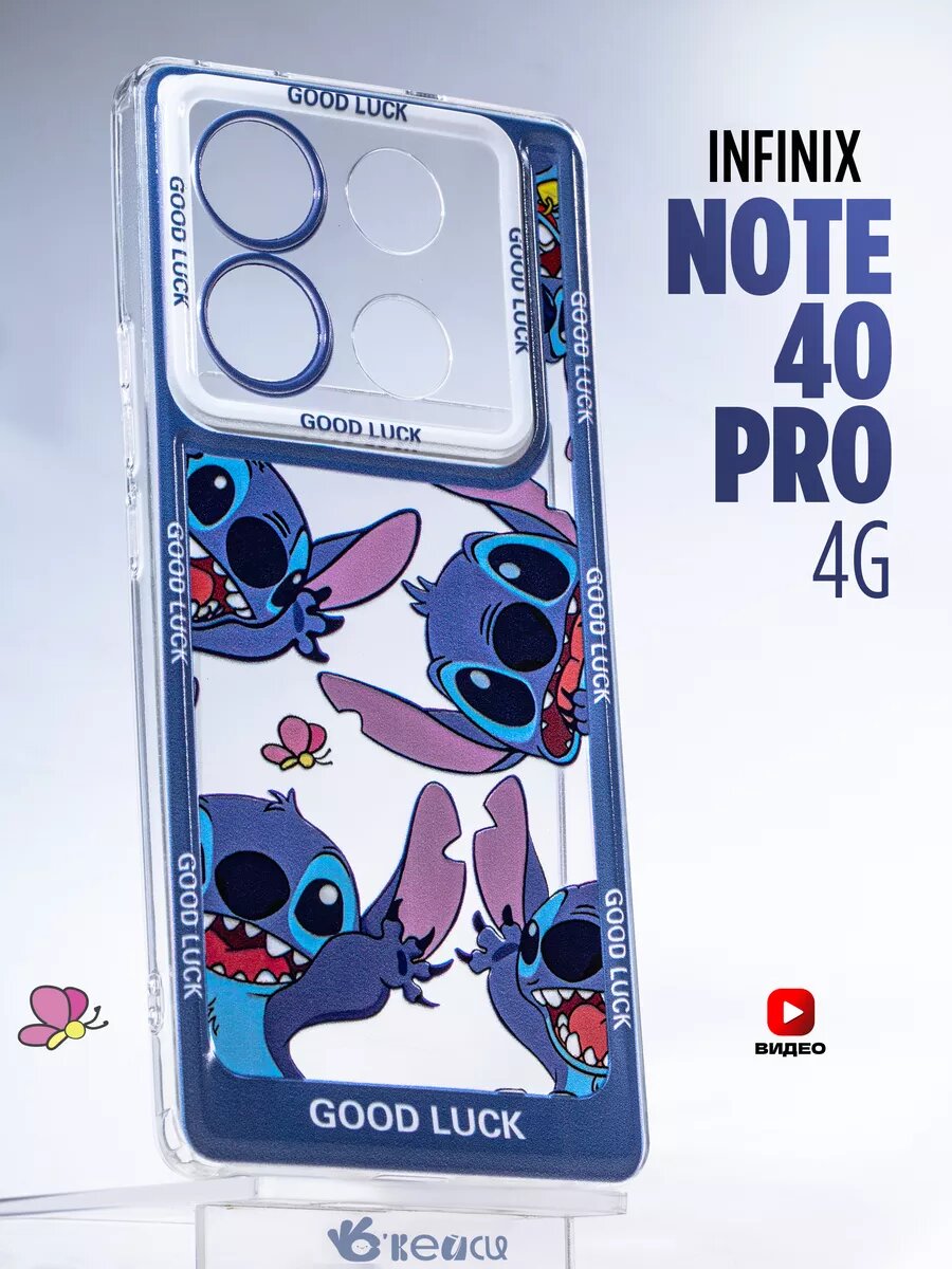 Чехол О'кейси, для Infinix Note 40 Pro/40 Pro Plus, принт героев мультфильмов, прозрачный