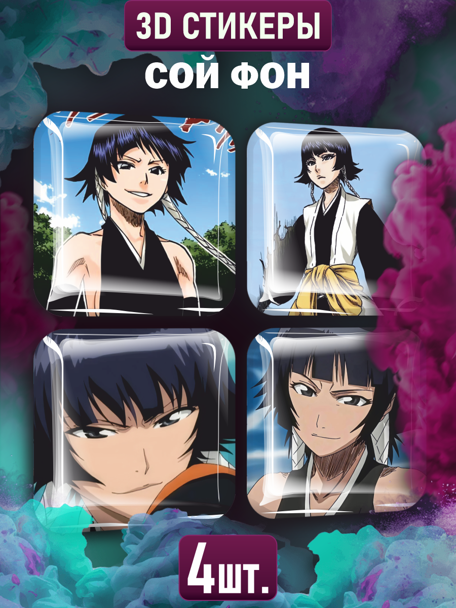 Наклейки на телефон 3D стикеры Sui-Feng блич