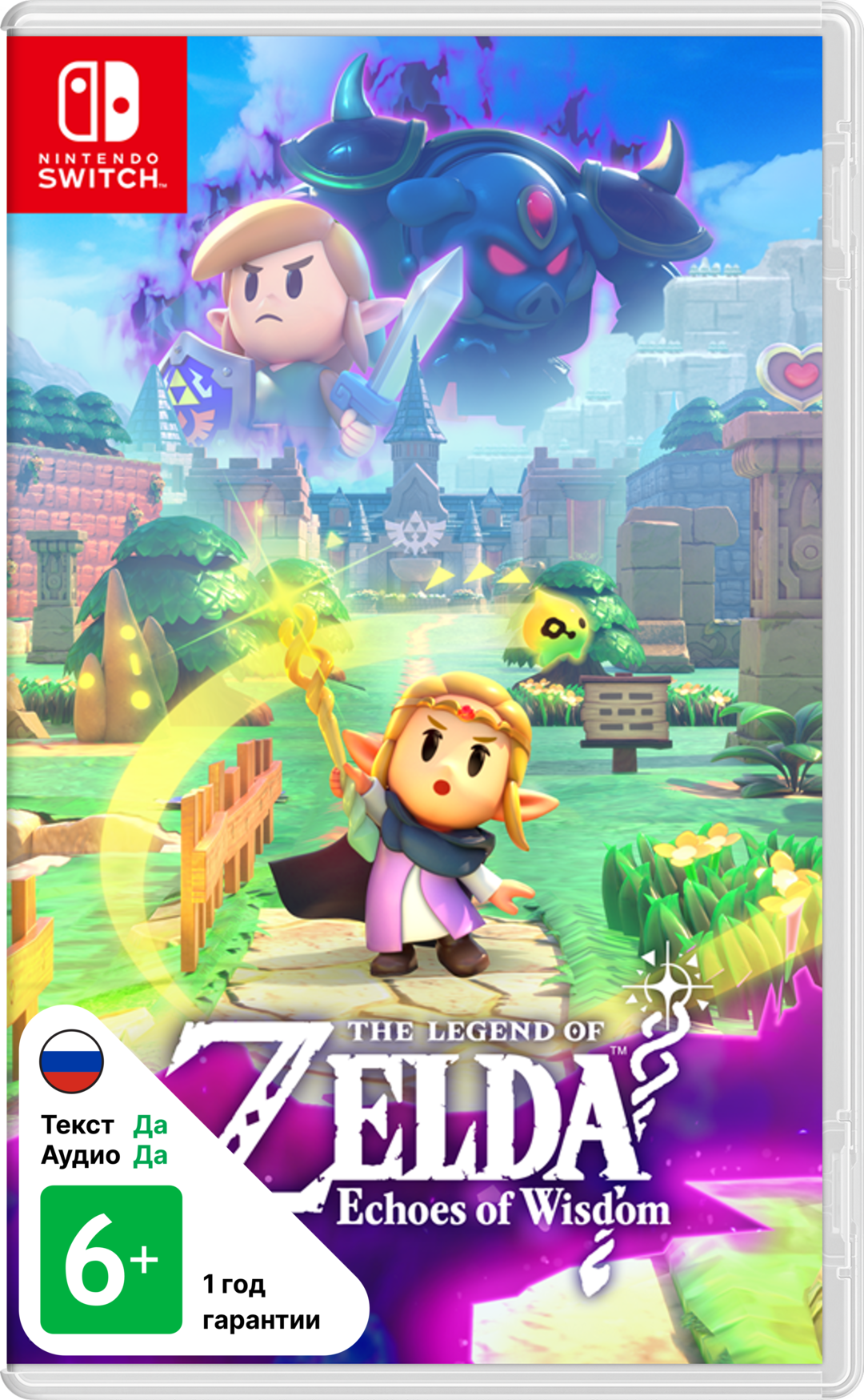 Игра The Legend of Zelda: Echoes of Wisdom для Nintendo Switch