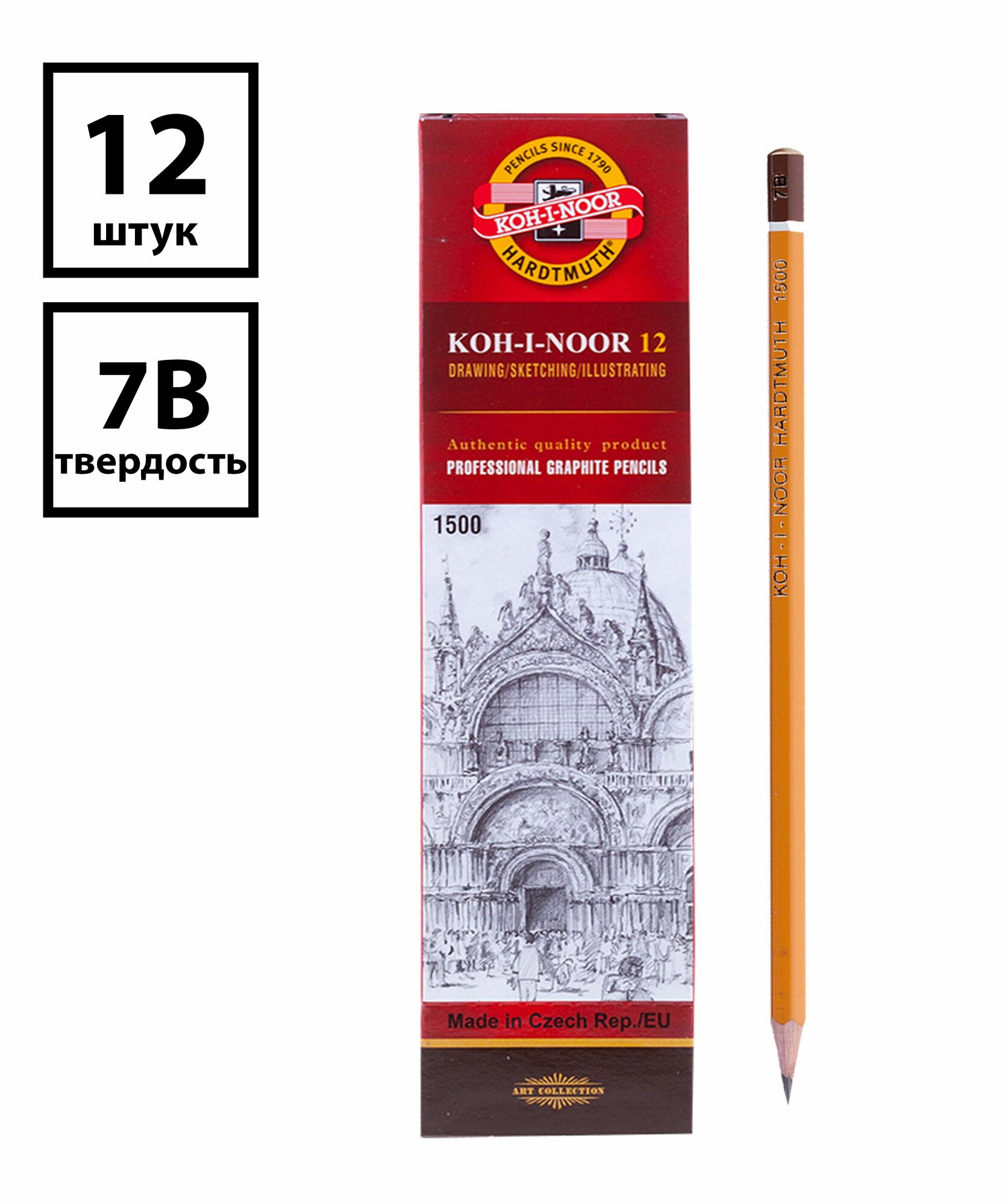 Набор 12 шт. - Карандаш чернографитный Koh-I-Noor "1500" 7B, заточенный