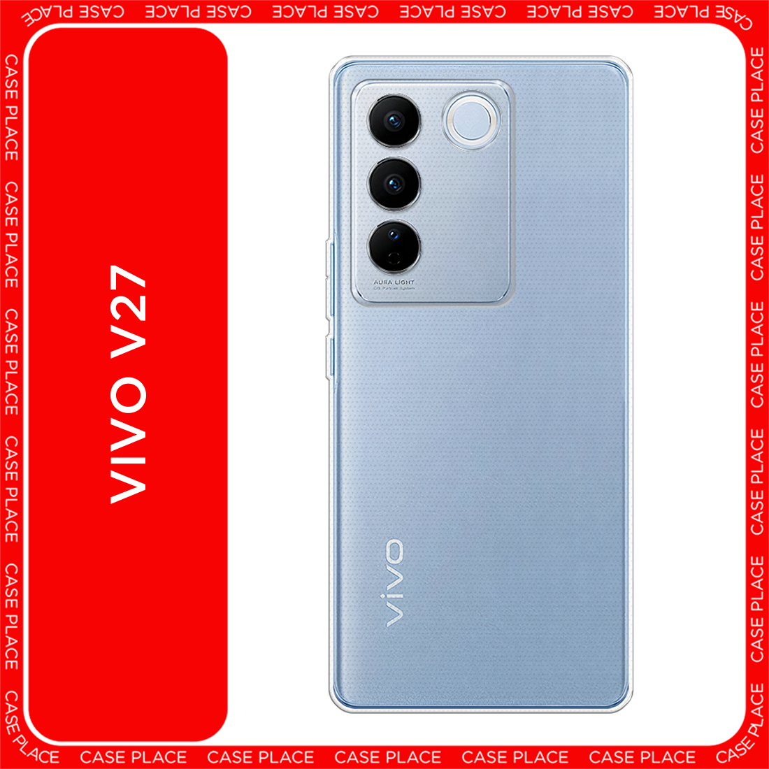 Чехол на Vivo V27/V27 Pro / Виво V27/V27 Про прозрачный