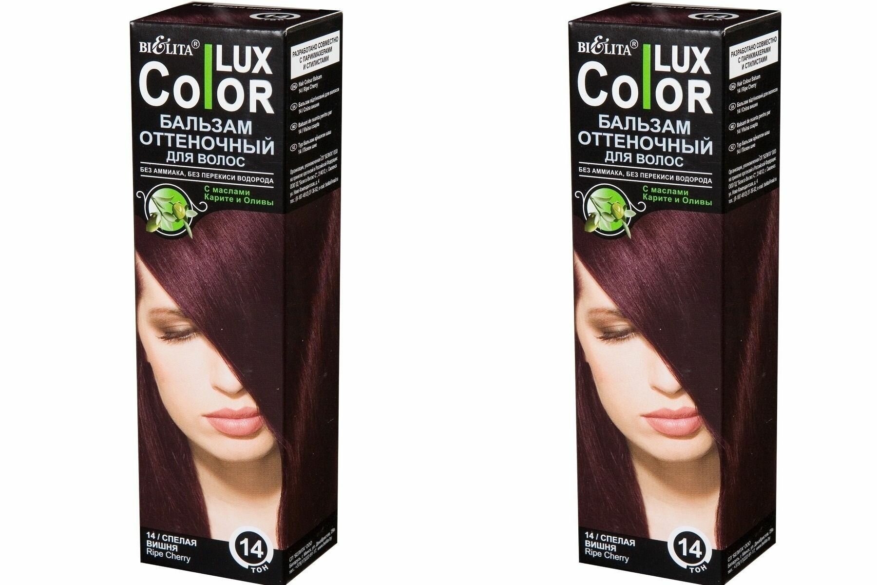 Belita Бальзам для волос оттеночный, тон 14 Спелая вишня, 100 мл, 2шт