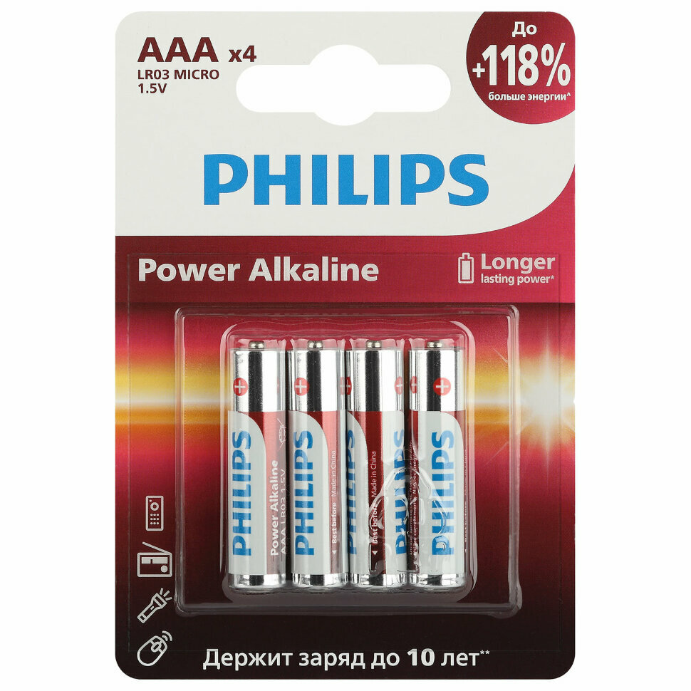Батарейки алкалиновые "мизинчиковые" комплект 4 шт, PHILIPS Power Alkaline, ААА (LR03,15А), блистер, Б0062736, 457387