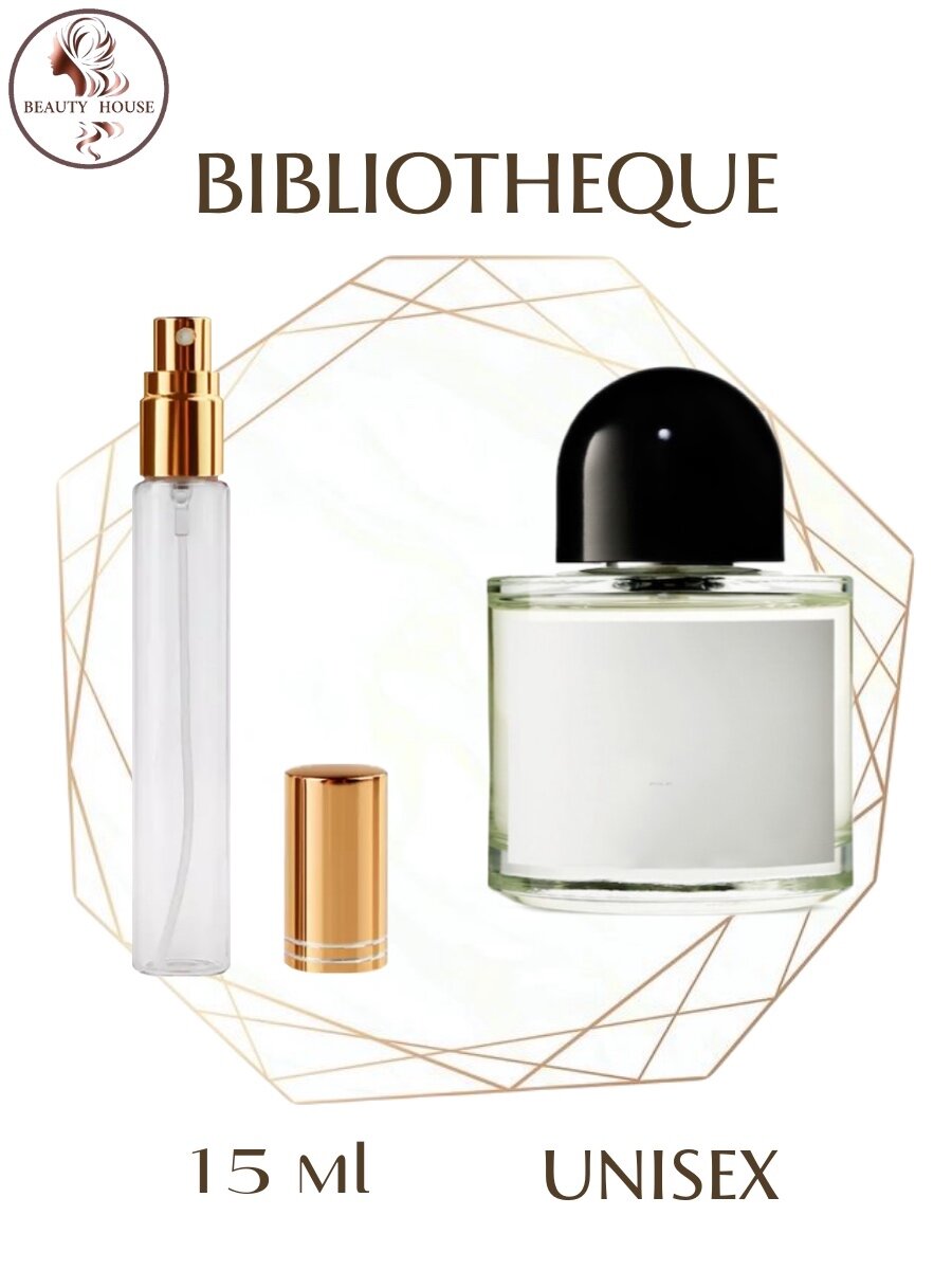 Духи парфюм Bibliothèque спрей 15 мл унисекс, цветочные, древесные, мускусные