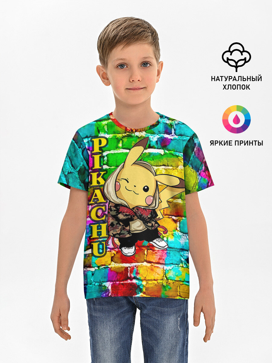 Футболка хлопковая детская Pikachu