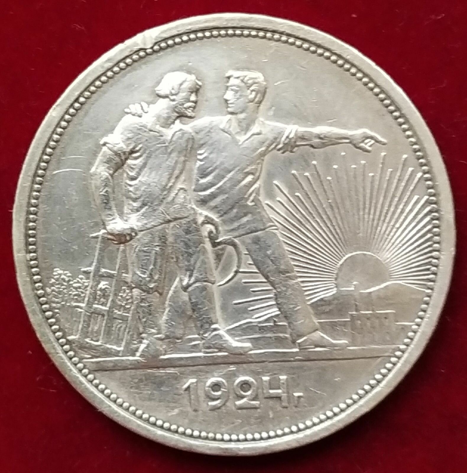 Рубль 1924 года СССР ПЛ 1 Ag 9 Н