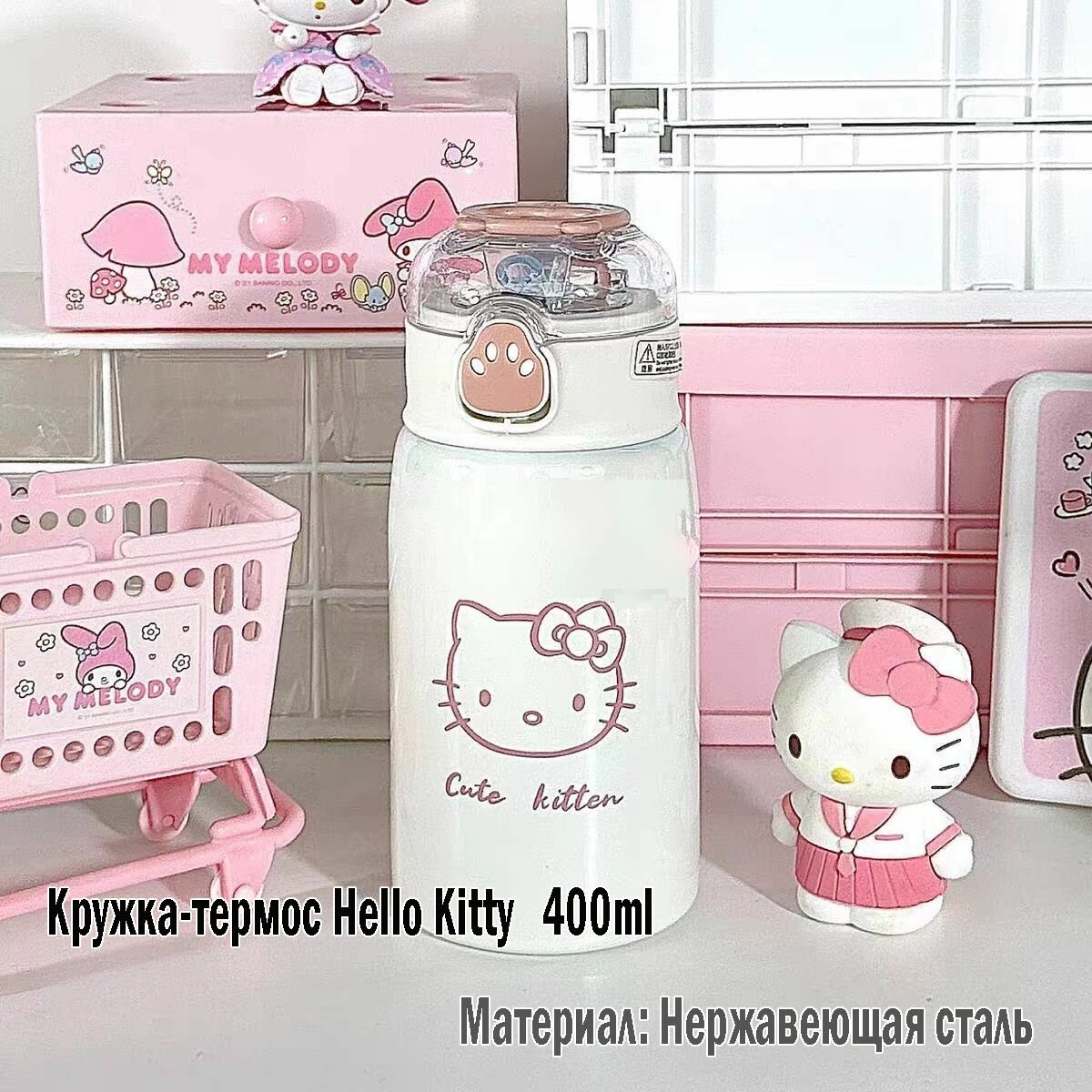Термокружка Hello Kitty с двойными стенками из нержавеющей стали для горячих и холодных напитков, удобная крышка для детей и взрослых