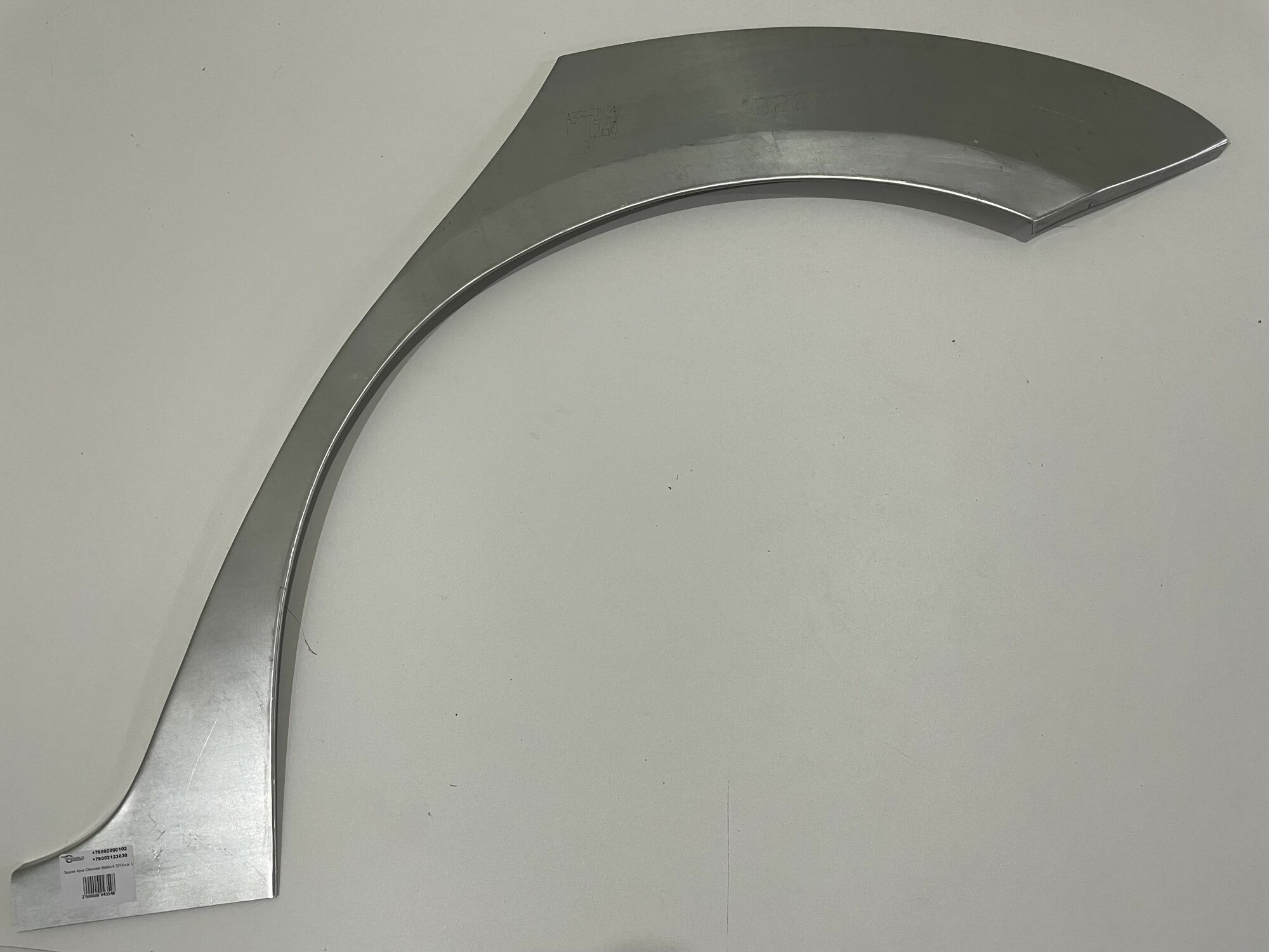 Арка задняя левая Chevrolet Malibu 9 , для автомобиля Шевролет Малибу 9, арки для автомобиля