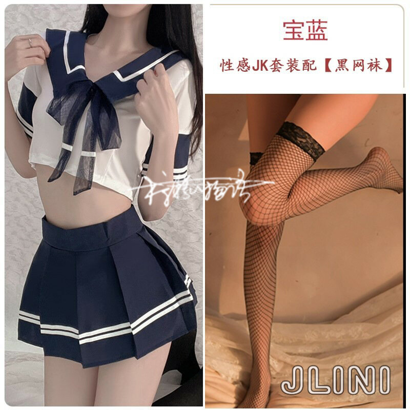 Сексуальный комплект школьной формы в стиле JK, чистый и невинный, для девочек-подростков, сексуальный матросский костюм для учениц, откровенная короткая юбка