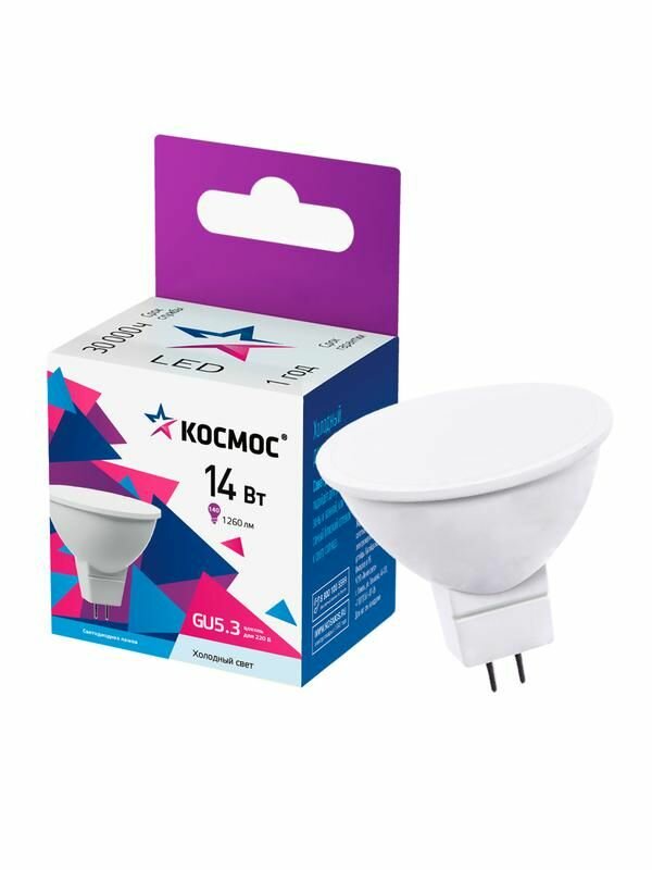 Лампа светодиодная JCDR 14Вт GU5.3 6500К 174-265В космос LkecLED14wJCDRC65