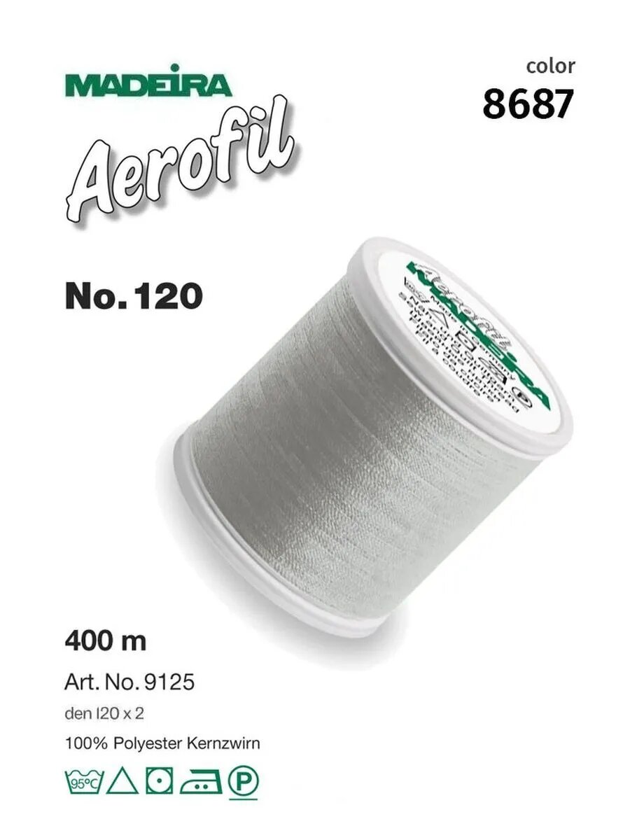 Универсальные швейные нитки Aerofil № 120, 400 м
